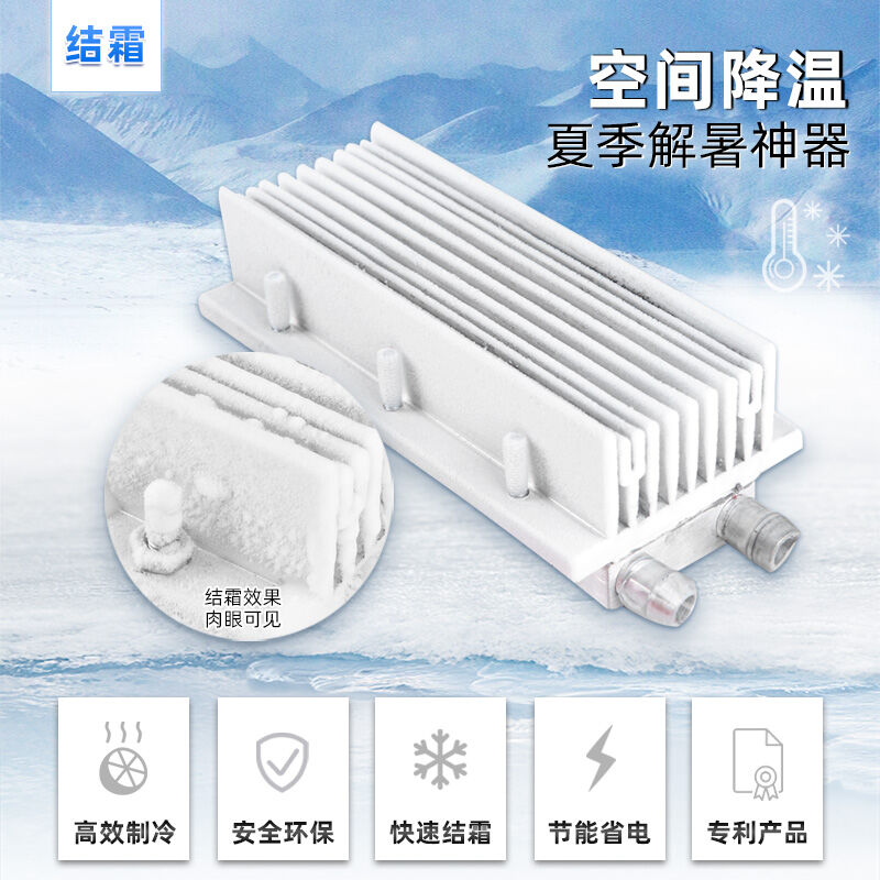 Semiconductor Cooler Kit DIY Refrigerator Cooler Homemade Small Air ...