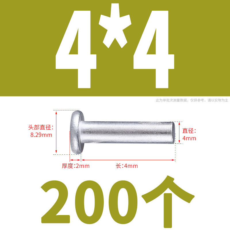Flat Head Aluminum Rivet Flat Cap Solid Rivet Rivet Gb109 Hand-Punched ...