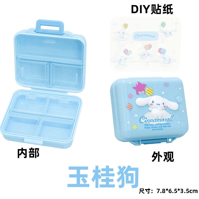 Miniso MINISO Sanrio One Week Separately Packed Case Cinnamoroll ...
