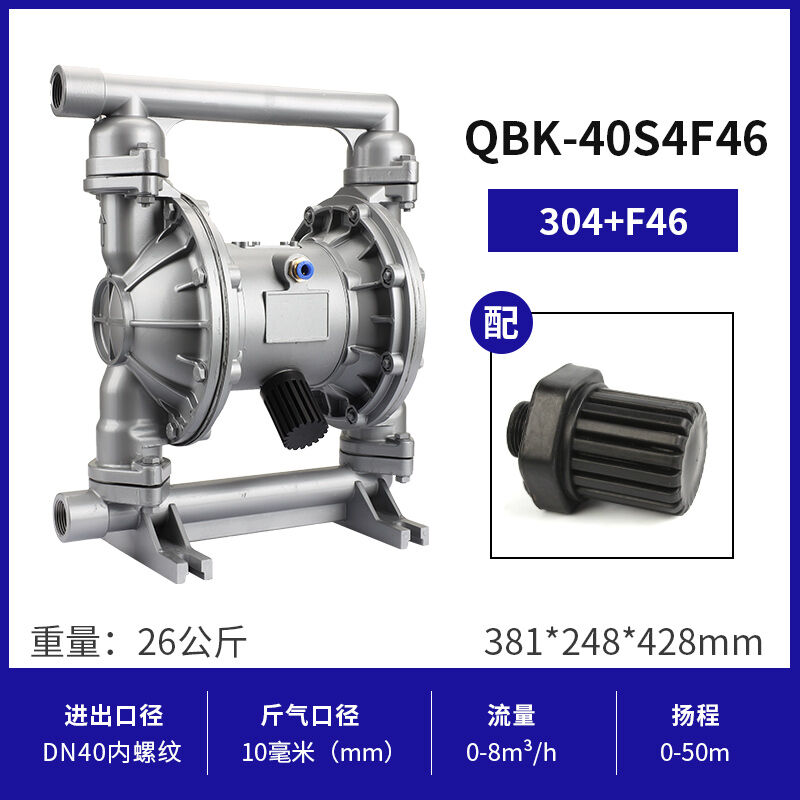 Qby25 Aluminum Alloy Pneumatic Diaphragm Pump QBK-40 Engineering Plastic Stainless Steel Self ...