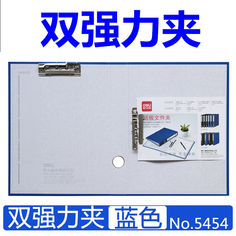 Deli Cardboard Folder Double Strong Clip Back Width 45mm Data File ...