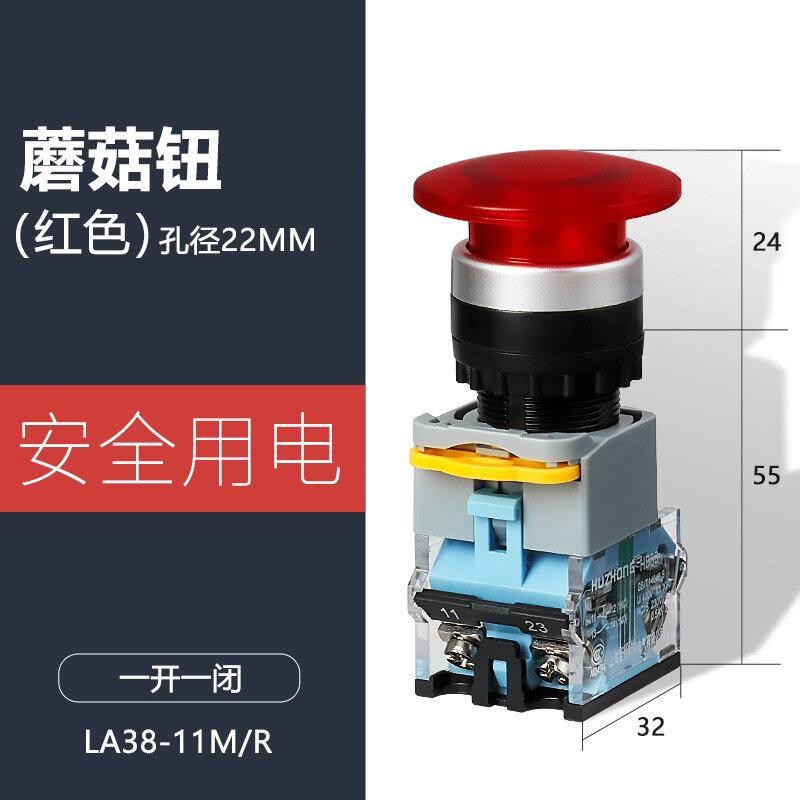 Push Button Switch Self-Reset Self-Locking Emergency Stop Rotating ...