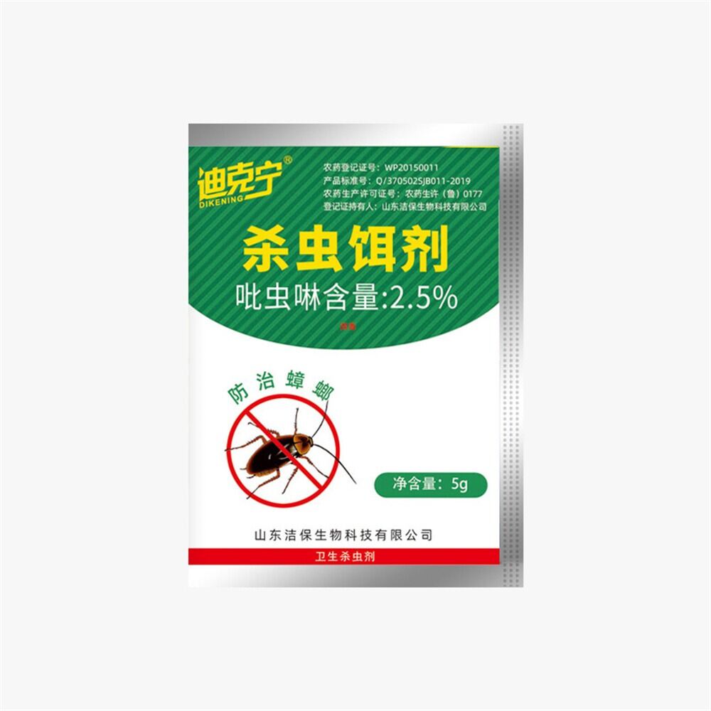 Household Strong Insecticide 5g/bag Powerful Effective Killer Cockroach ...