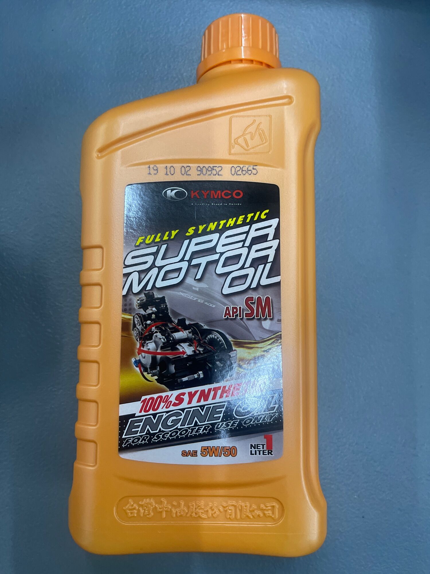 Kymco fully synthetic engine oil SAE 5w/50 | Lazada PH