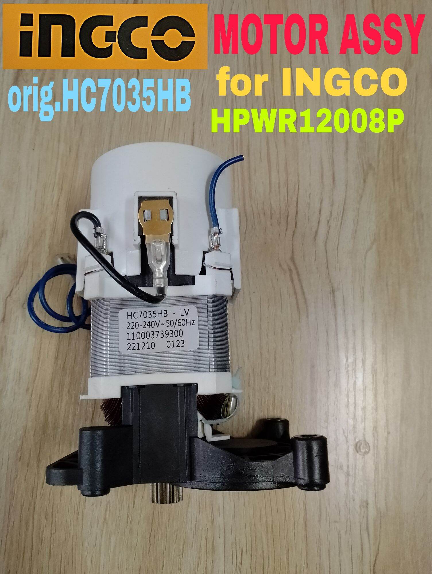 MOTOR ASSYBLE FOR INGCO HPWR12008P 1200WATTS PRESSURE WASHER PARTS ...