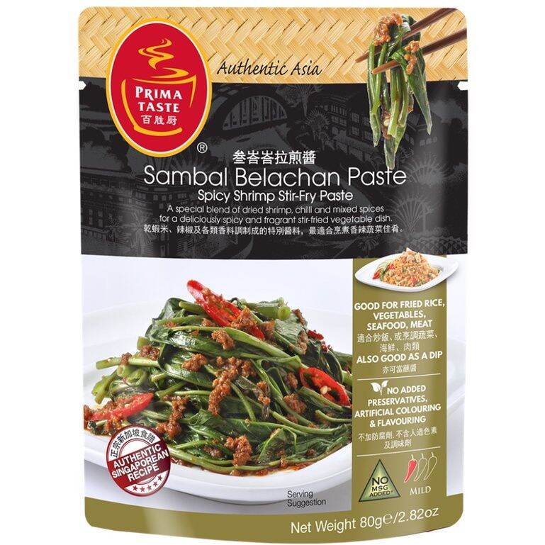 Prima Taste Sambal Belachan Paste - Spicy Shrimp Stir-fry Paste (3 x ...