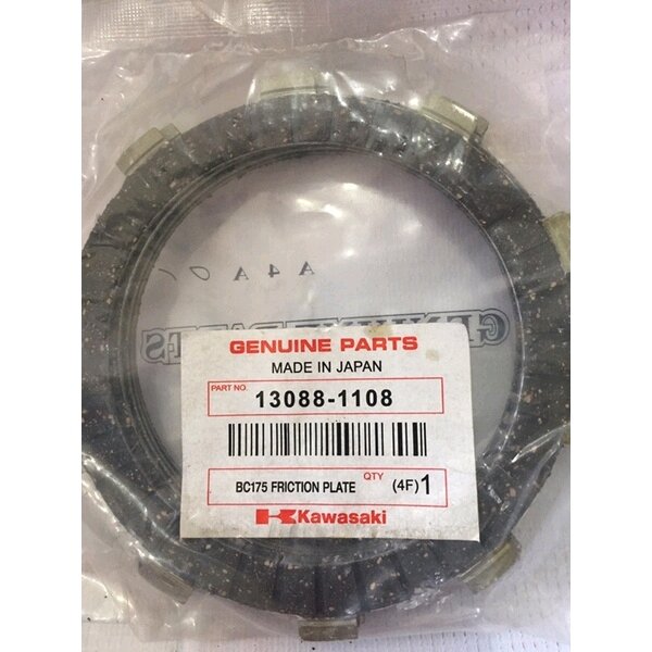 kawasaki Genuine Clutch lining barako175 5in1 Set | Lazada PH