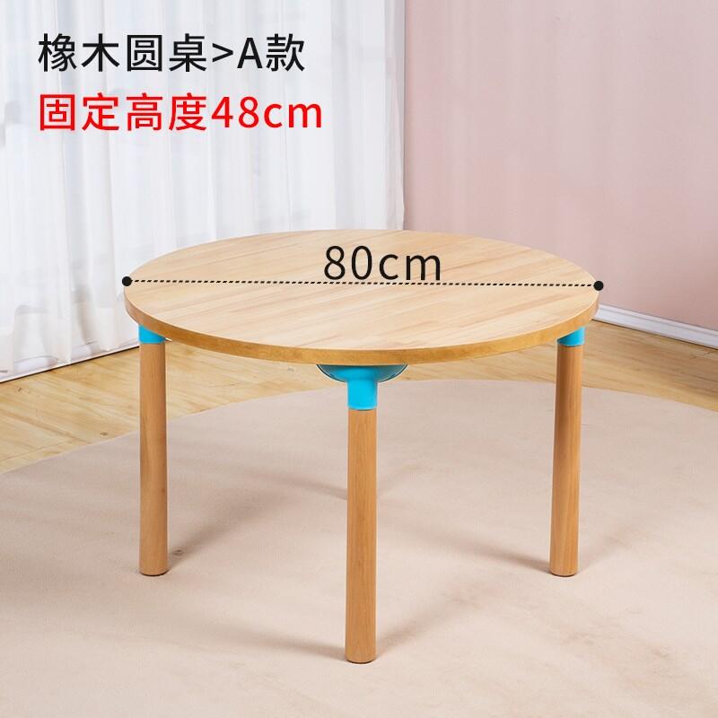 Kindergarten Tables and Chairs Solid Wood Set Baby's Early Education Writing Reading Area Dining ...