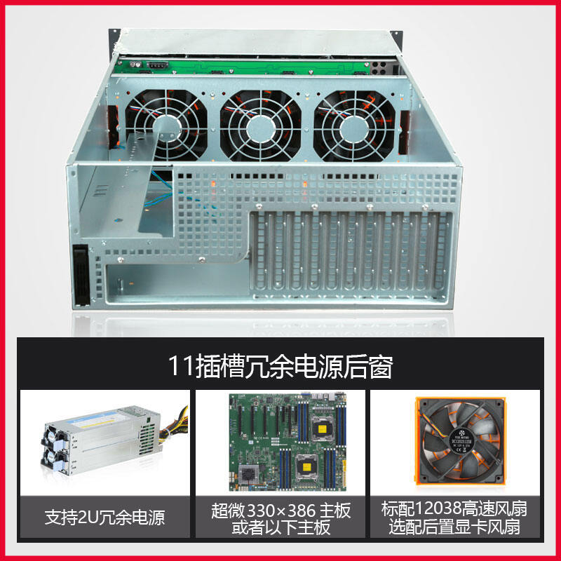 4gpu Chassis 4U Hot Plug Server Multi Graphics Card Ultra Micro 386*330 ...