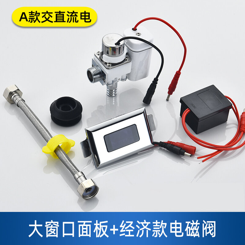 Ceramic Integrated Urinal Sensor Urinal Automatic Flush Valve Battery ...