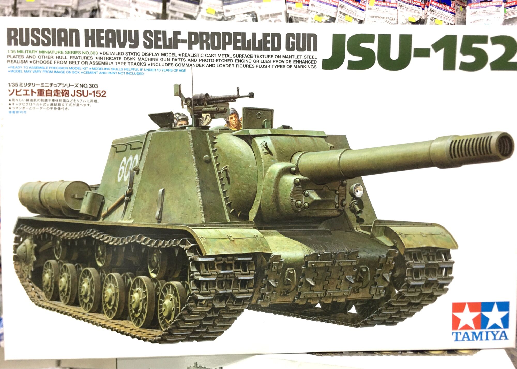 Tamiya 1/35 Russian Heavy Self-Propelled Gun JSU-152 35303 | Lazada PH
