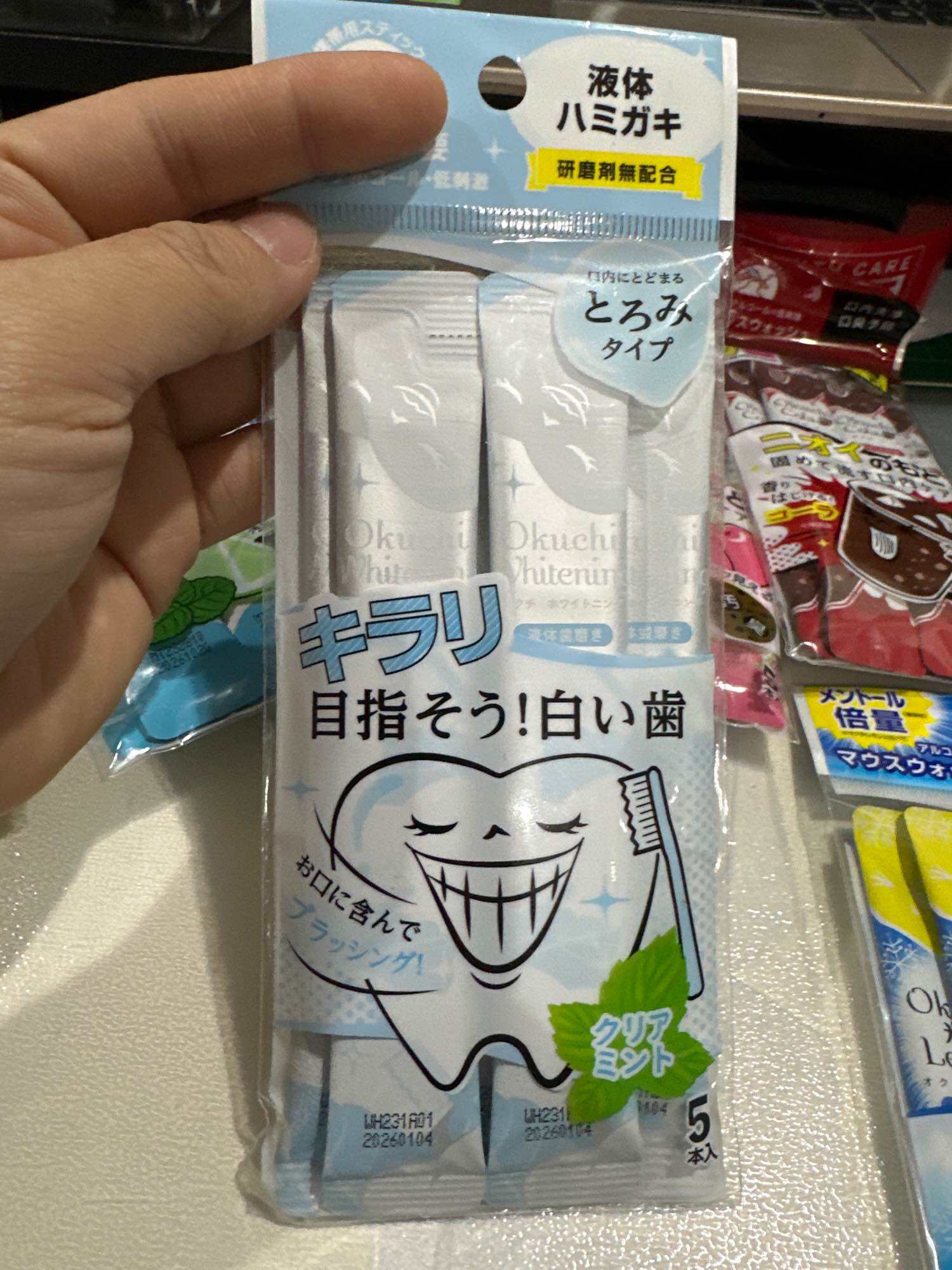 Okuchi mouthwash | Lazada PH