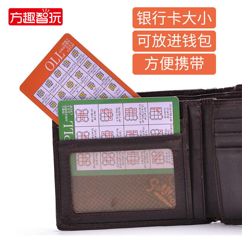 CFOP Formula Card Third-Level Tutorial Training Rubik's Cube 119 ...