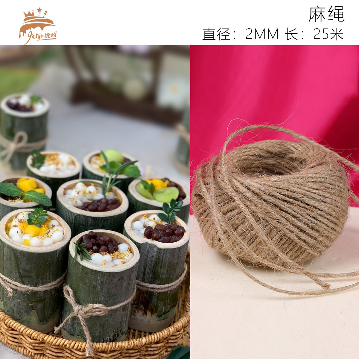 My World Dessert Table Decoration Plug-in Minecraft Inserts Pusher Car ...