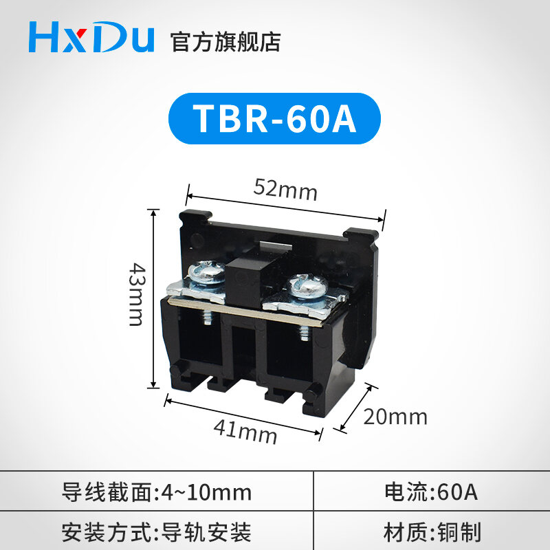 TBR Terminal Combination Guide Rail Type Terminal Block Fiberglass/20A ...