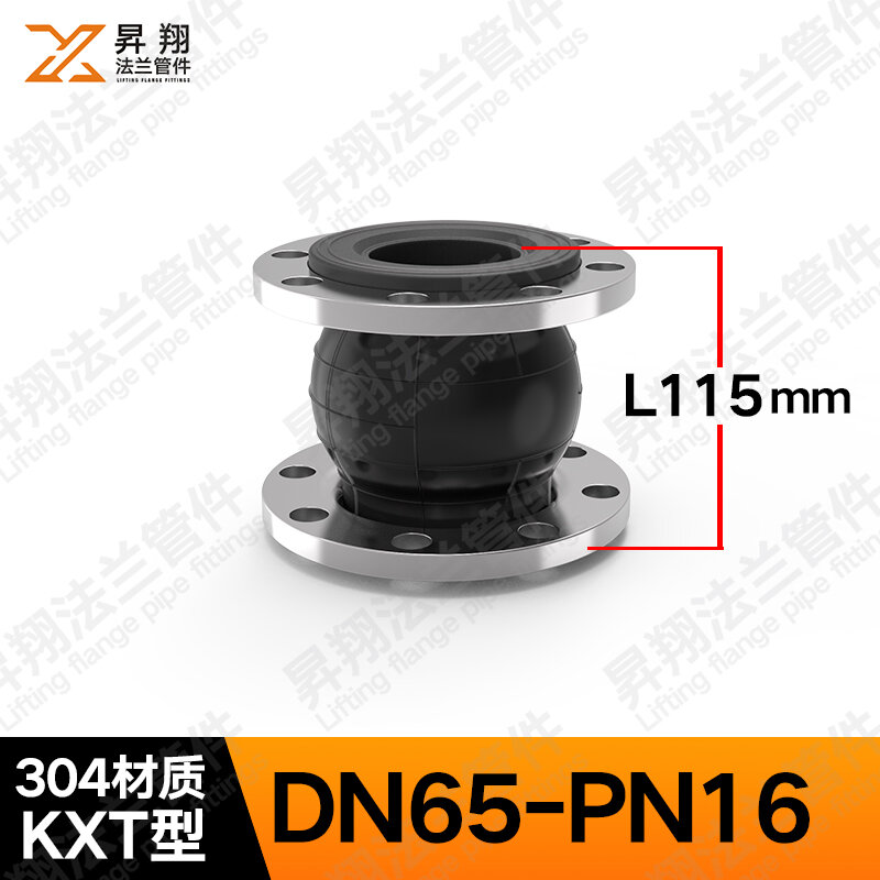 304 Stainless Steel Flange Soft Joint Kxt Type Flexible Rubber ...