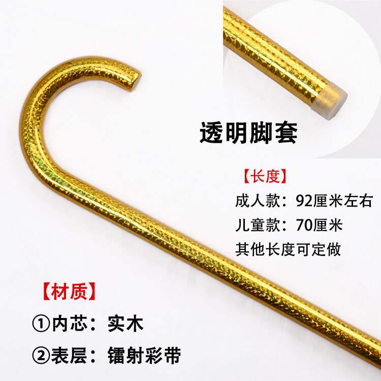 Jazz Dance Cane Cos Dance Props Black Solid Wood Crutch Belly Dance ...