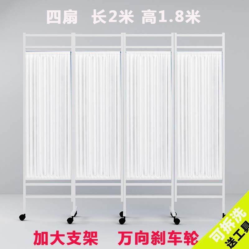 Medical Screen Partition Folding Screen Hospital Clinic Beauty Salon ...