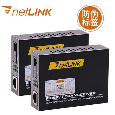 Netlink Fiber Optical Transceiver HTB-GS-03A/B Gigabit Single-Mode Single-Fiber Converter ...