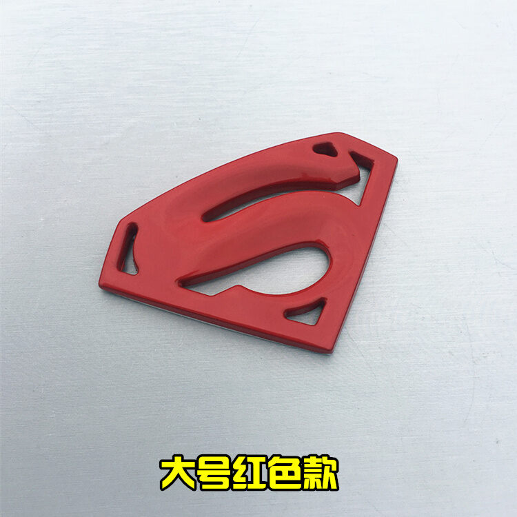 Metal Superman Stylish 3D Three-Dimensional Metal Car Badge Sticker ...