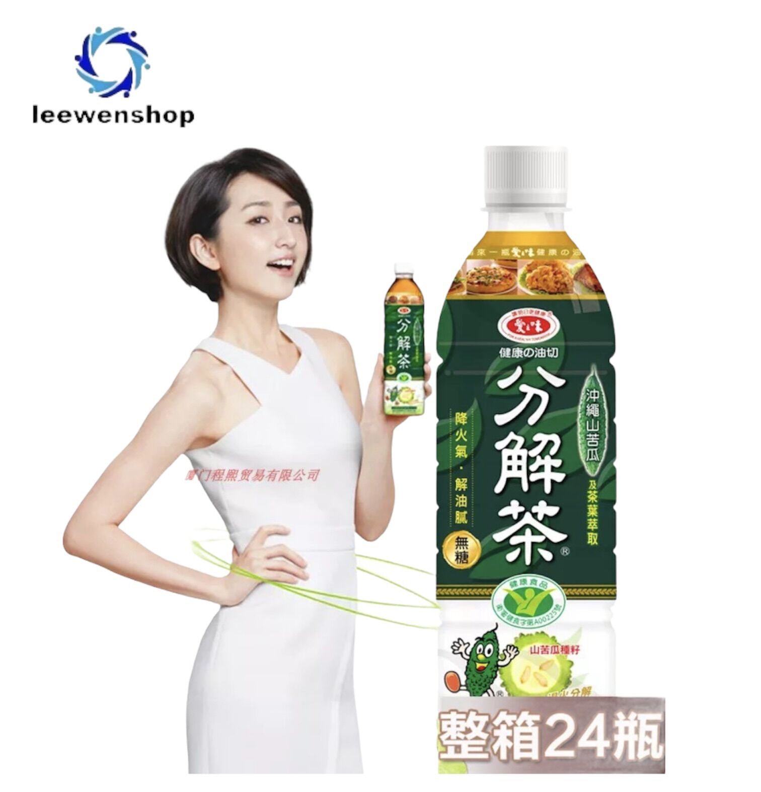 TaiWan Imported Agv Activate Multigrain Tea (Bitter Melon Blend ...