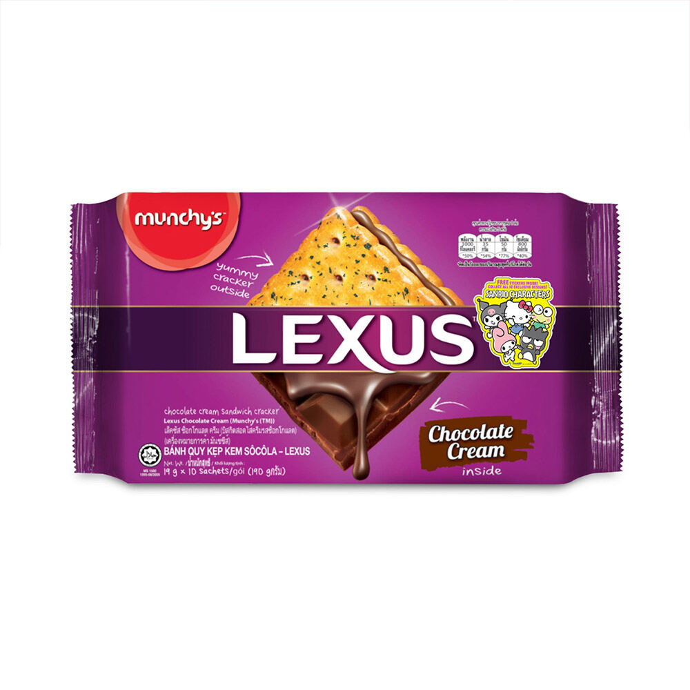 Munchy's Lexus Chocolate Cream Sandwich Biscuit 190g (19g x 10) + FREE ...