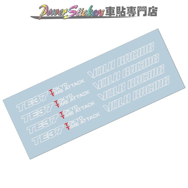 Te37 Stickers Rays Wheel Hub Stickers Volk Racing Wheel Hub Stickers ...