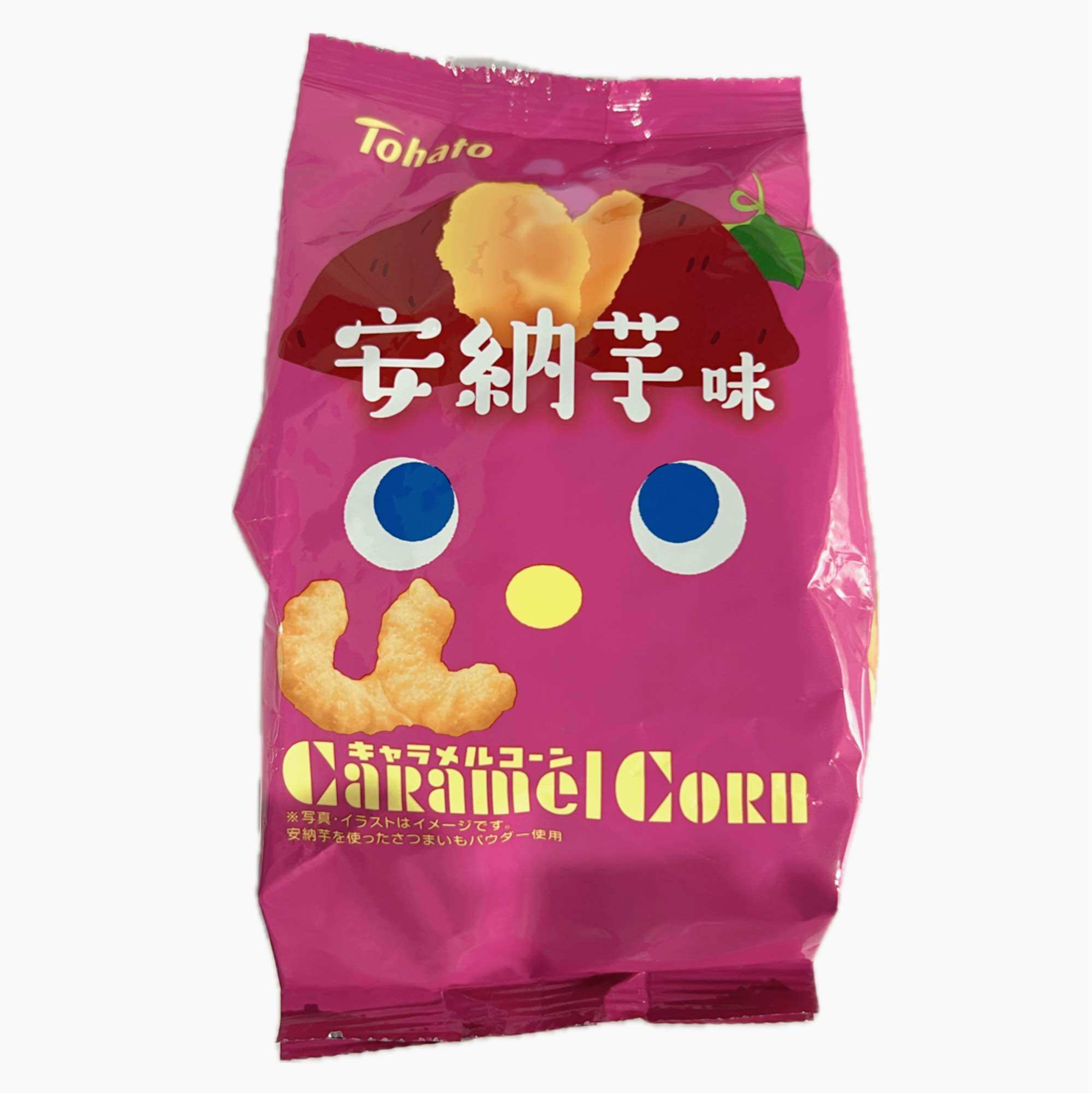 Tohato Caramel Corn Snack | Lazada PH