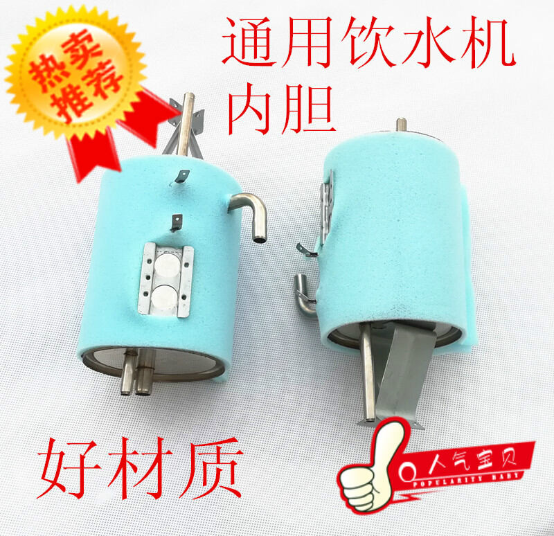 Stainless Steel Water Dispenser Heating Barrel Heating Tank Liner ...