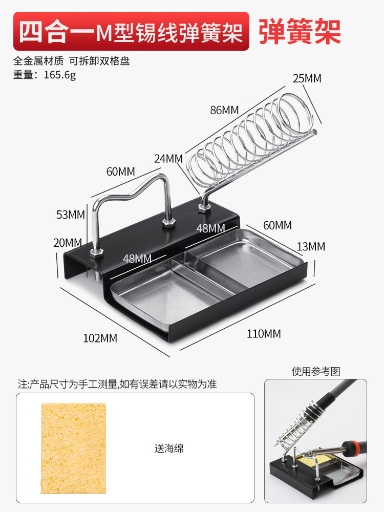 All-Metal Electric Soldering Iron Rack Soldering Iron Bracket Electric ...
