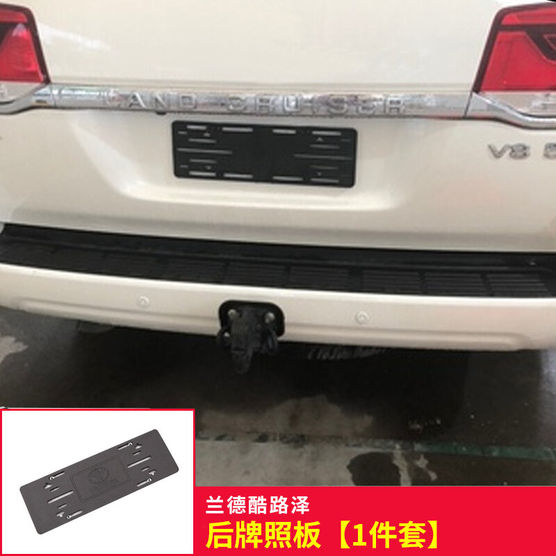 Land Cruiser Modified License Plate Holder Frame Suitable for Toyota 08 ...