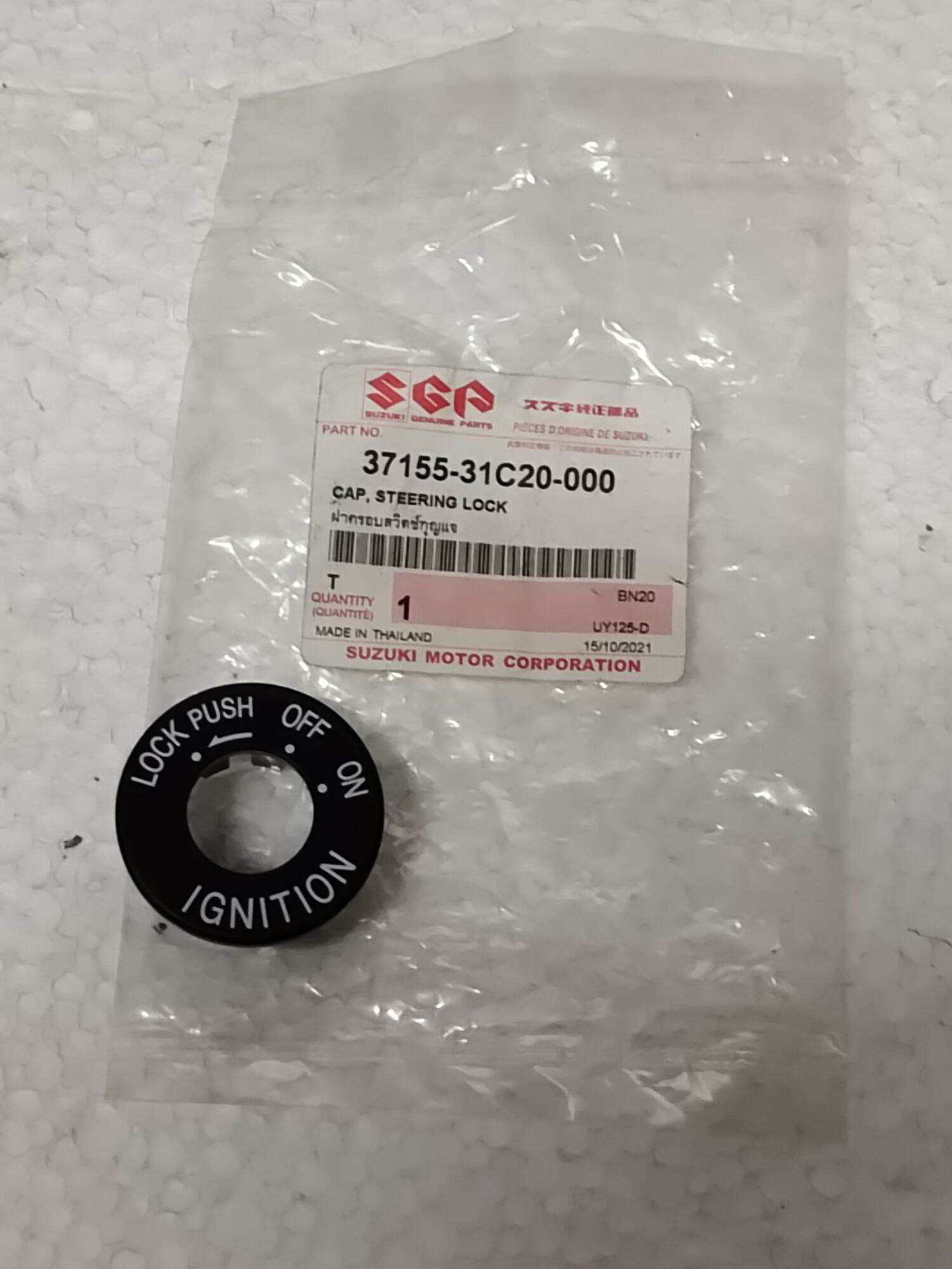 ORIGINAL KEY COVER / CAP STEERING LOCK FOR SMASH 115/110 (37155-31C20 ...