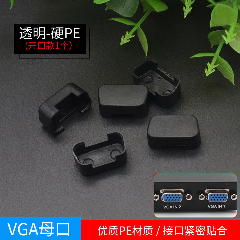 Laptop VGA Graphics Card Interface Dust Plug DB9 Female Head Dust Cover ...