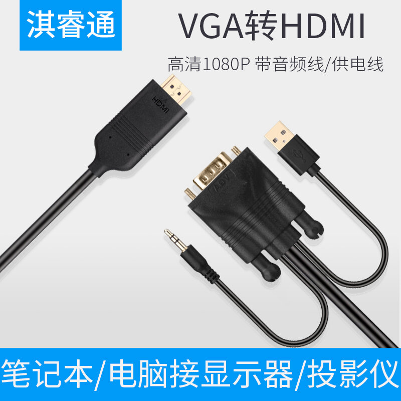 VGA to HDMI Cable with Audio Converter Signal Adapter Terminal Active ...