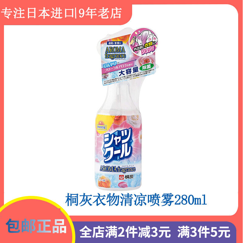 Japanese Tong Gray Clothes Cool Spray Summer Student Military Training ...