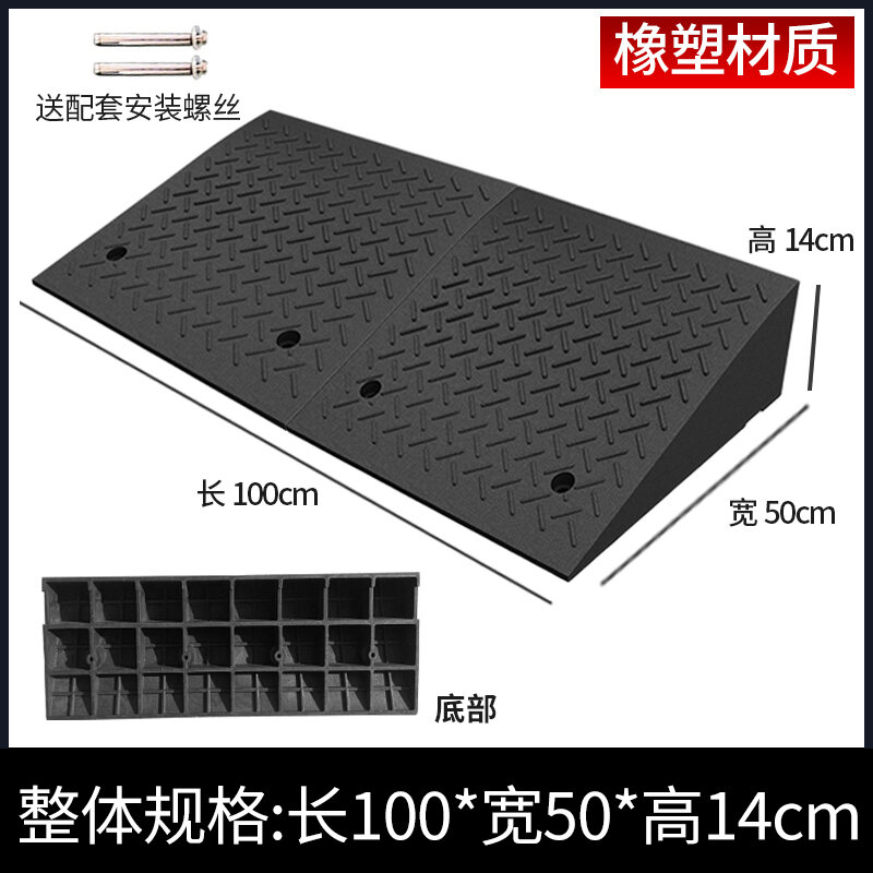 Step Mat Ramp Mat Curb Threshold Mat Uphill Mat Door Slope Board Rubber ...