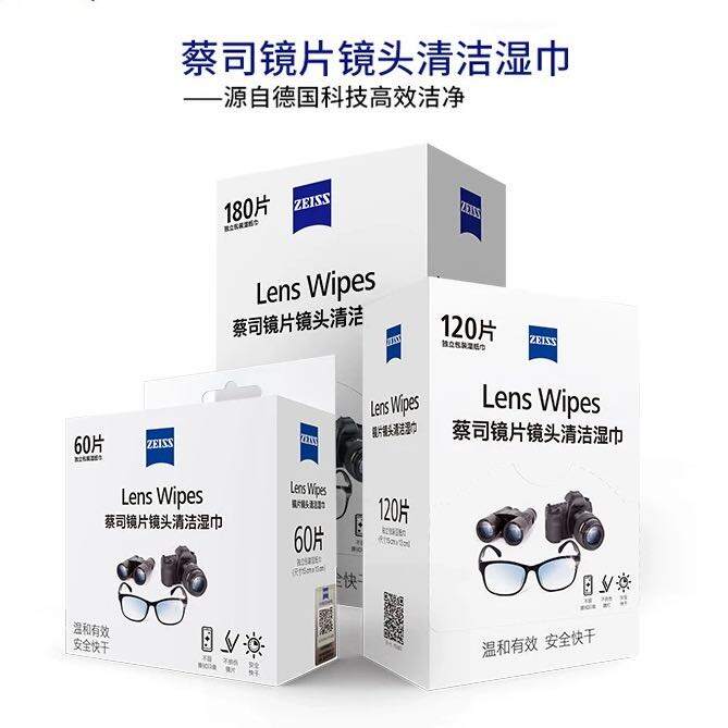 ZEISS Germany Carl Zeiss Profession Camera Lens Lens Wiping Paper Lens ... ZEISS Germany Carl Zeiss Profession Camera Lens Lens Wiping Paper Lens ...