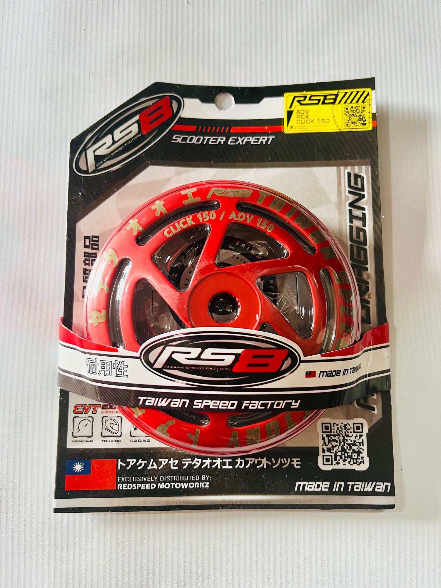 RS8 TARAGSIT CLUTCH BELL W/ GROOVE ADV150/PCX/CLICK125i/CLICK150i/V1/V2 ...