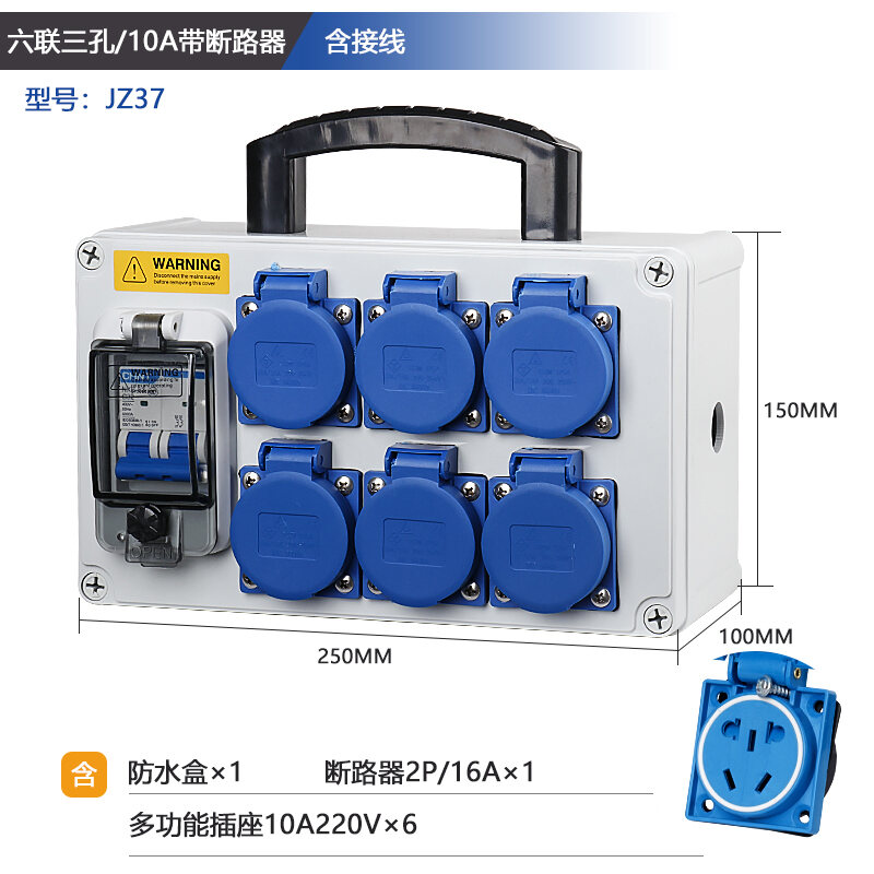 Industrial Outlet Distribution Box Portable Plastic Combination 16A 63A ...