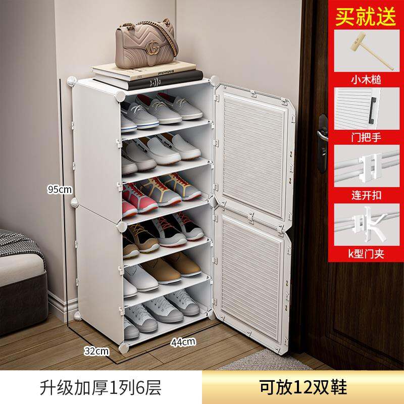 Outdoor Shoe Rack Sunscreen and Waterproof Simple Doorway Good-Looking ...