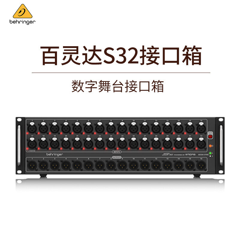 Midas Midas M32R Live Digital Mixer Mr18 Rack-Mount Interface Box ...