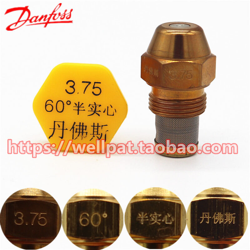 Danfoss Danfoss Nozzle 60 Degrees Solid Methanol Diesel Oil Burner ...