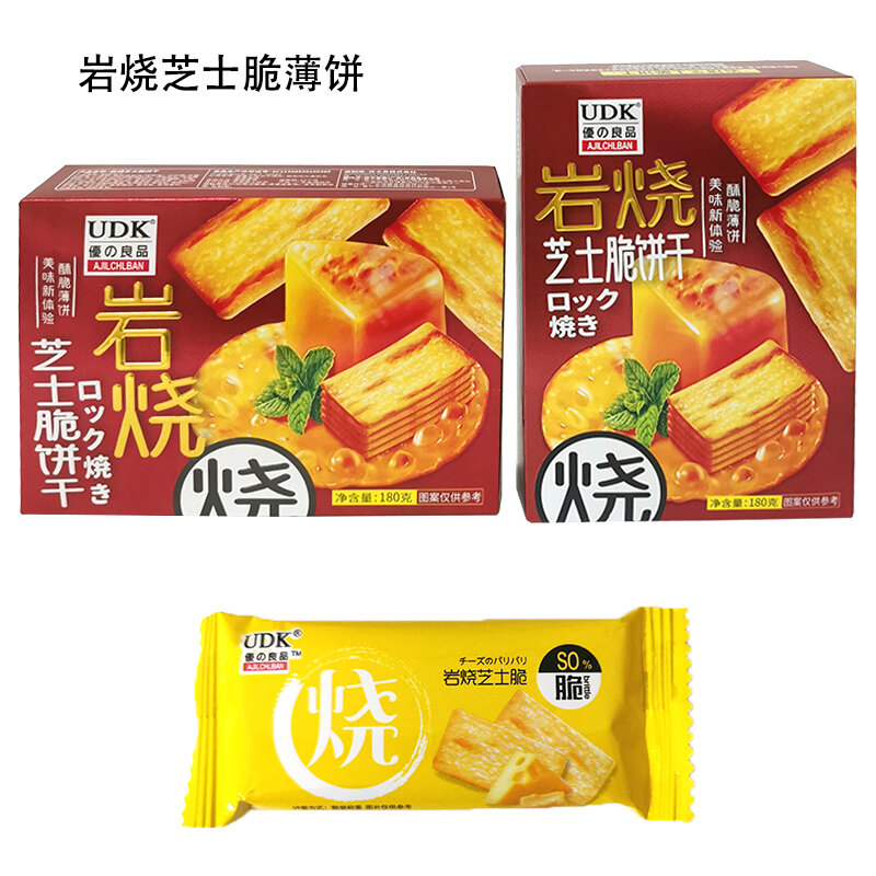Aji Ichiban Casual Snack Biscuits Cheese Fruits and Vegetables Black ...
