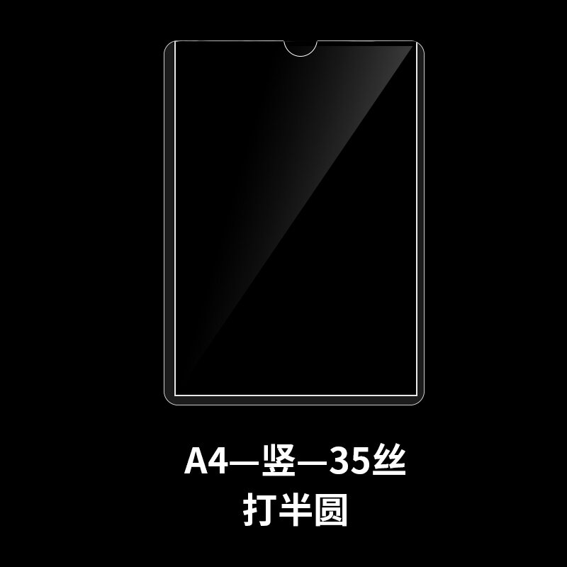 PVC Hard Card Case A4/A6/B6/A5/B5/B4/A3 Hard Rubber Case Business ...