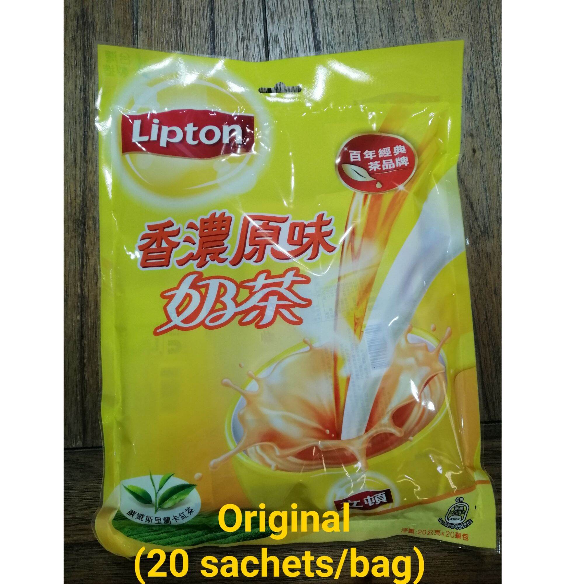 Lipton Taiwan Original Milk Tea (20 sachets/bag) | Lazada PH
