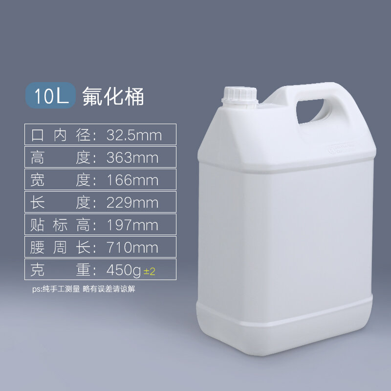 500ml Plastic Fluorinated Bottle Chemical Reagent Packaging with Lid ...