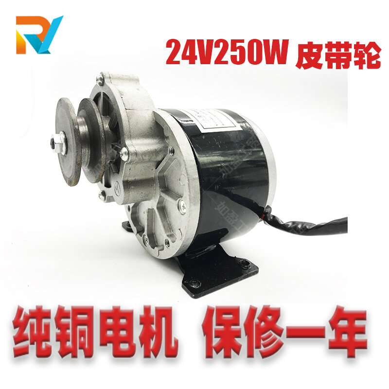 12V Electric Vehicle Motor Motor DC Deceleration High Power Forward and ...