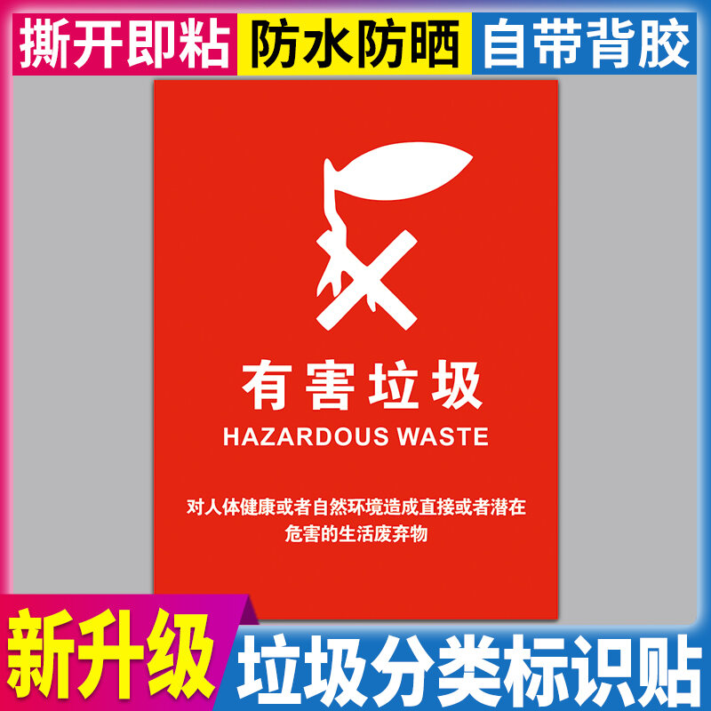 Community Company Household Garbage Classification Partition Garbage Classification ...