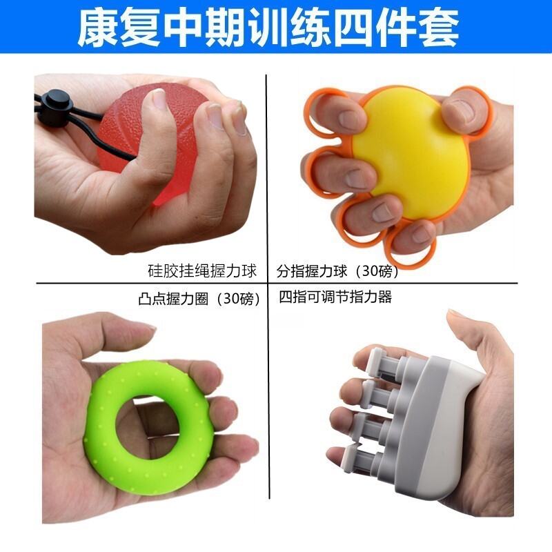 Grip Strength Ball Rehabilitation Training Finger Strength Stress