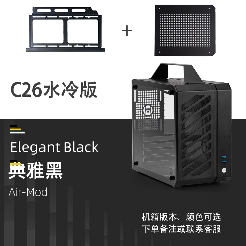 Mechanical Master C26 Sonic Satchel Portable Side Transparent Itxmatx ...
